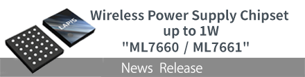 Wireless charging LSI Lineup | LAPIS Technology